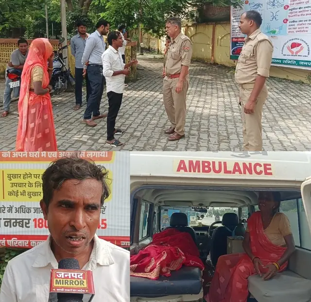 Sonbhadra News : निजी अस्पताल के लापरवाही की भेंट चढ़ी एक और महिला, ब्लड चढ़ाने के दौरान हुई मौत ...